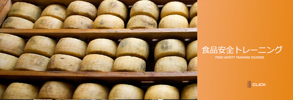 サイトトップ｜DNV Business Assurance,Japan KK