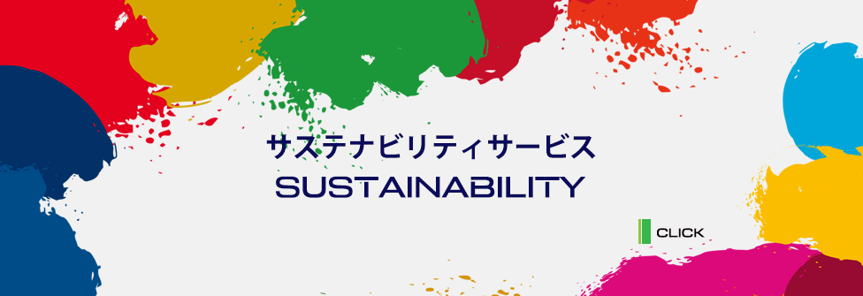 サイトトップ｜DNV Business Assurance,Japan KK